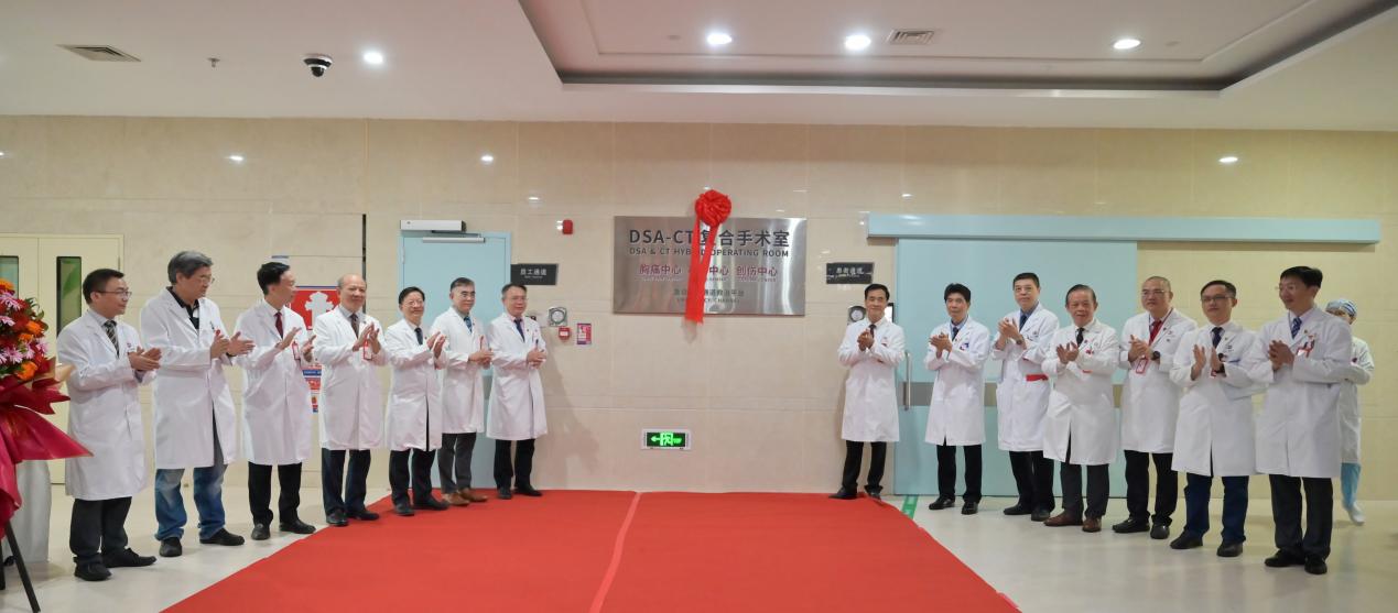 [GD Today] GD's 1st DSA-CT Hybrid Operating Room opens in hospital's ...