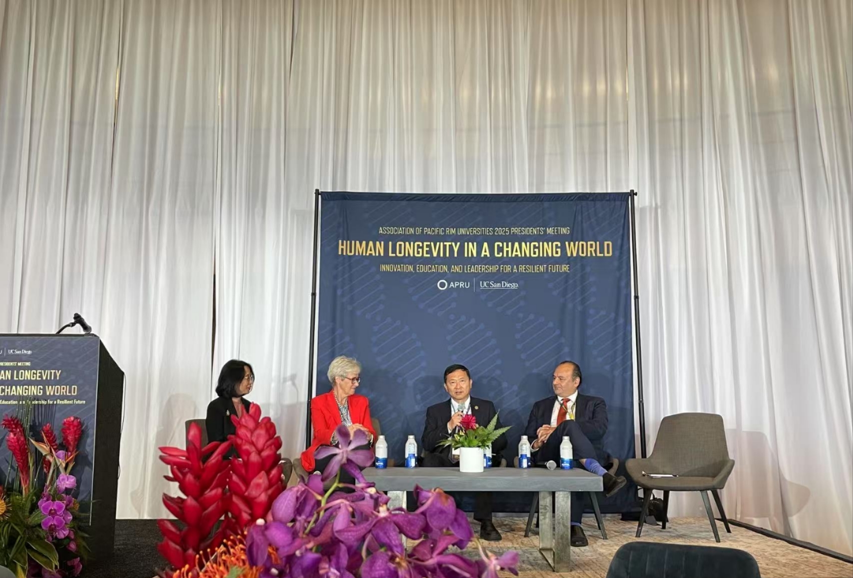 President Song Gao leads delegation to U.S., deepens international ...