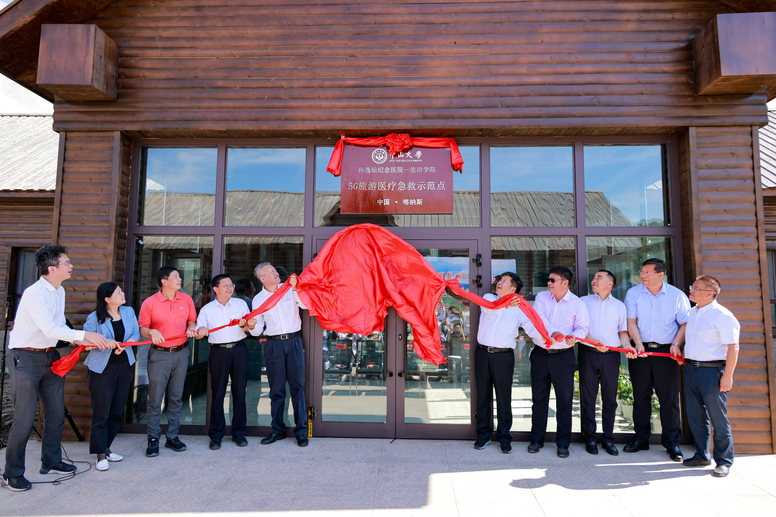 SYSU Vice President Zhu Xiping attended the 9th Confucius Institute ...